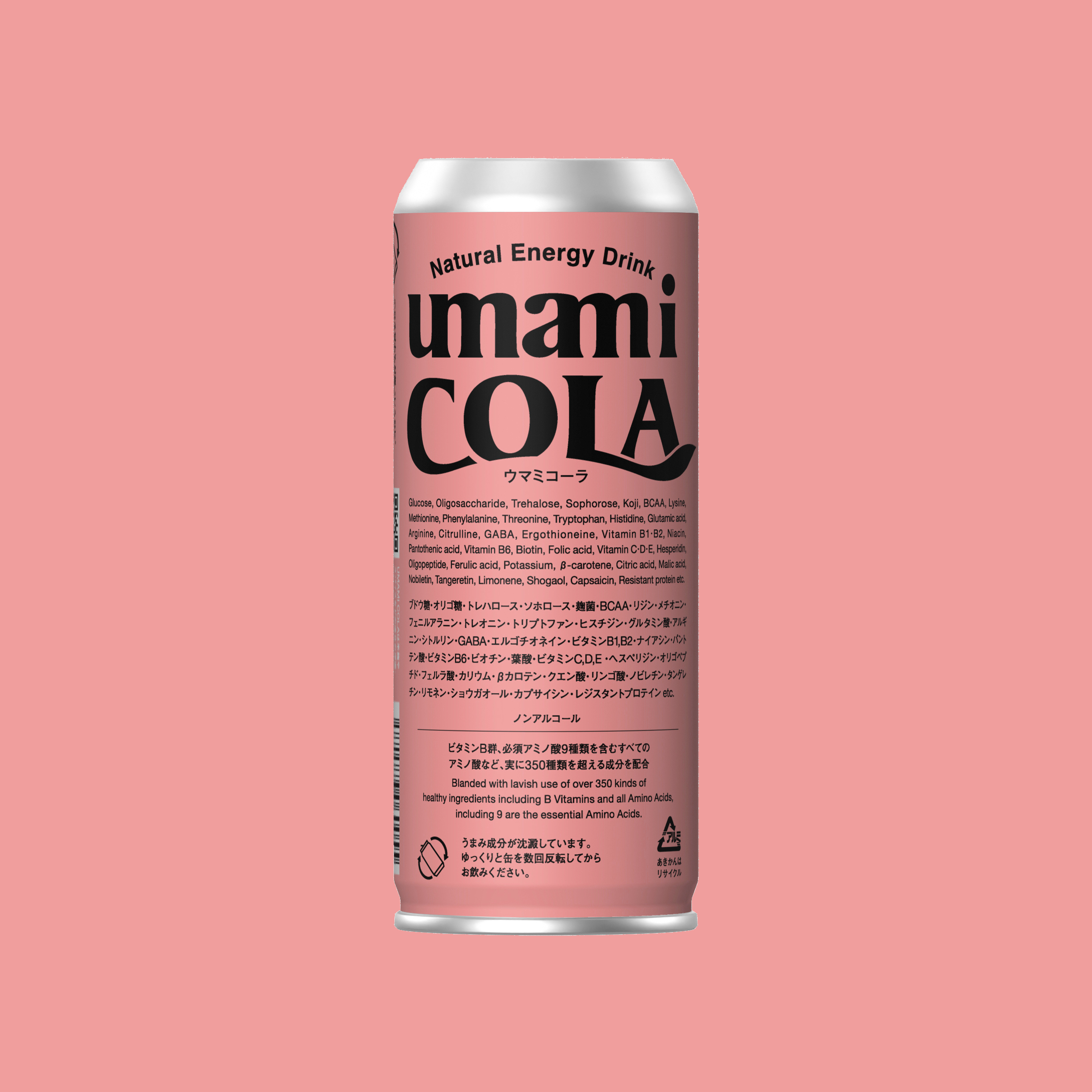 UMAMI COLA（クラフトコーラ） - 世界で一番体に良いクラフトコーラを目指して